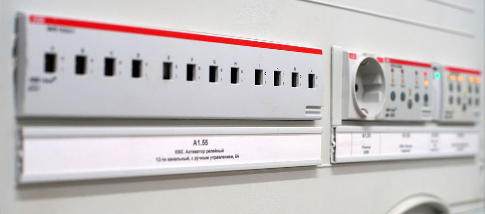 Aleba Home - ALEBA Engineering