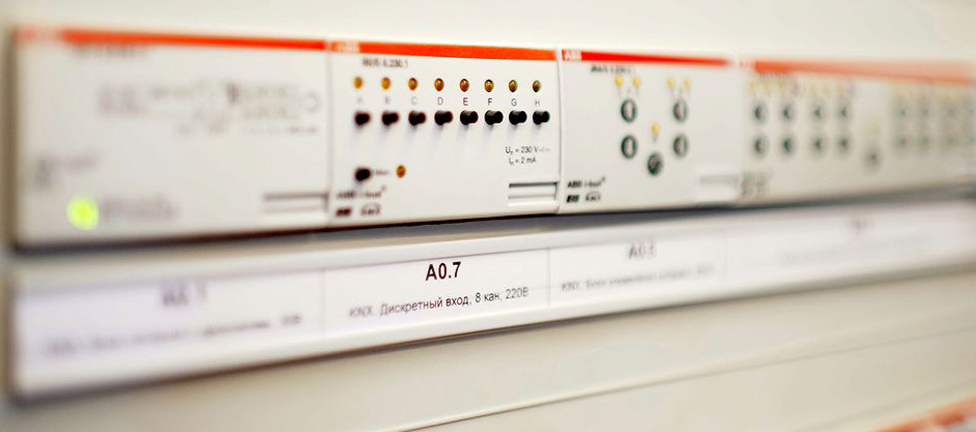 Aleba Home - ALEBA Engineering